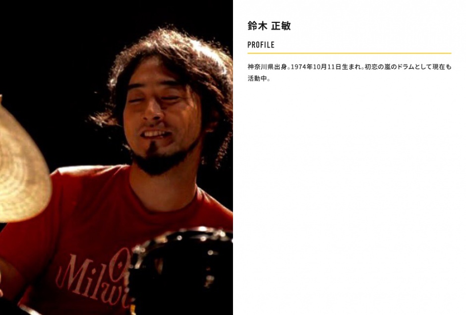 Artists - AGEAN / Handcrafted unique cymbals from Istanbul