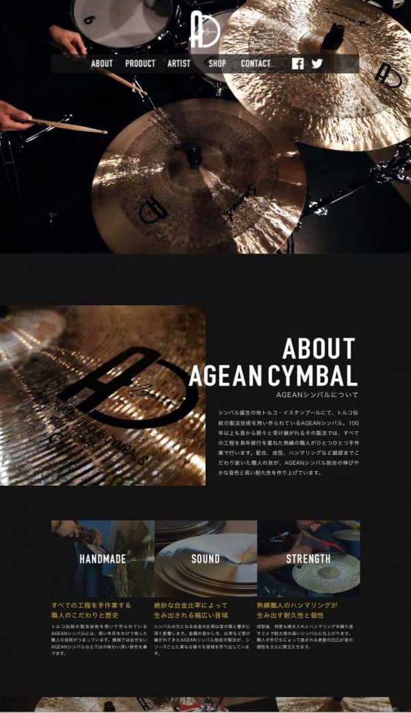 Home - AGEAN / Handcrafted unique cymbals from Istanbul